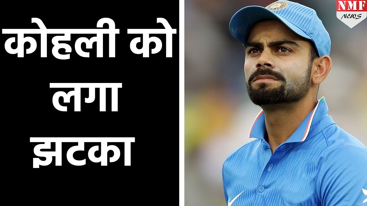 ICC One Day Ranking में दूसरे पायदान पर खिसकी Team india - YouTube