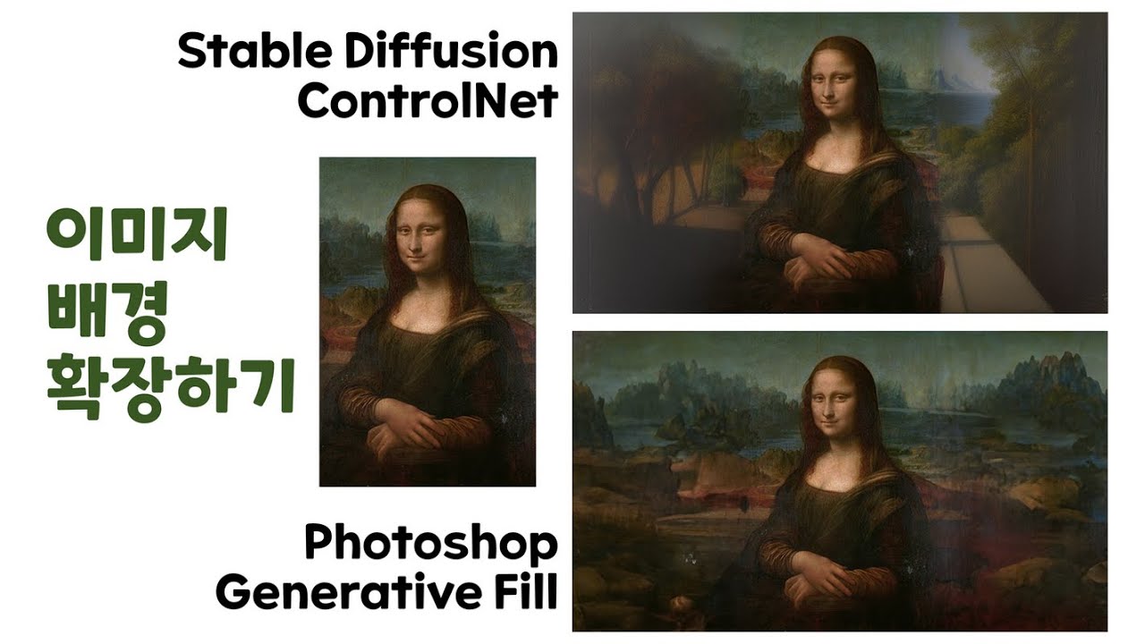 Stable Diffusion ControlNet vs Photoshop Generative Fill: 이미지 배경 확장하기 - YouTube
