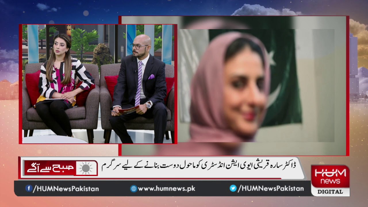 Meet Dr Sarah Qureshi; the inventor next generation environment ...