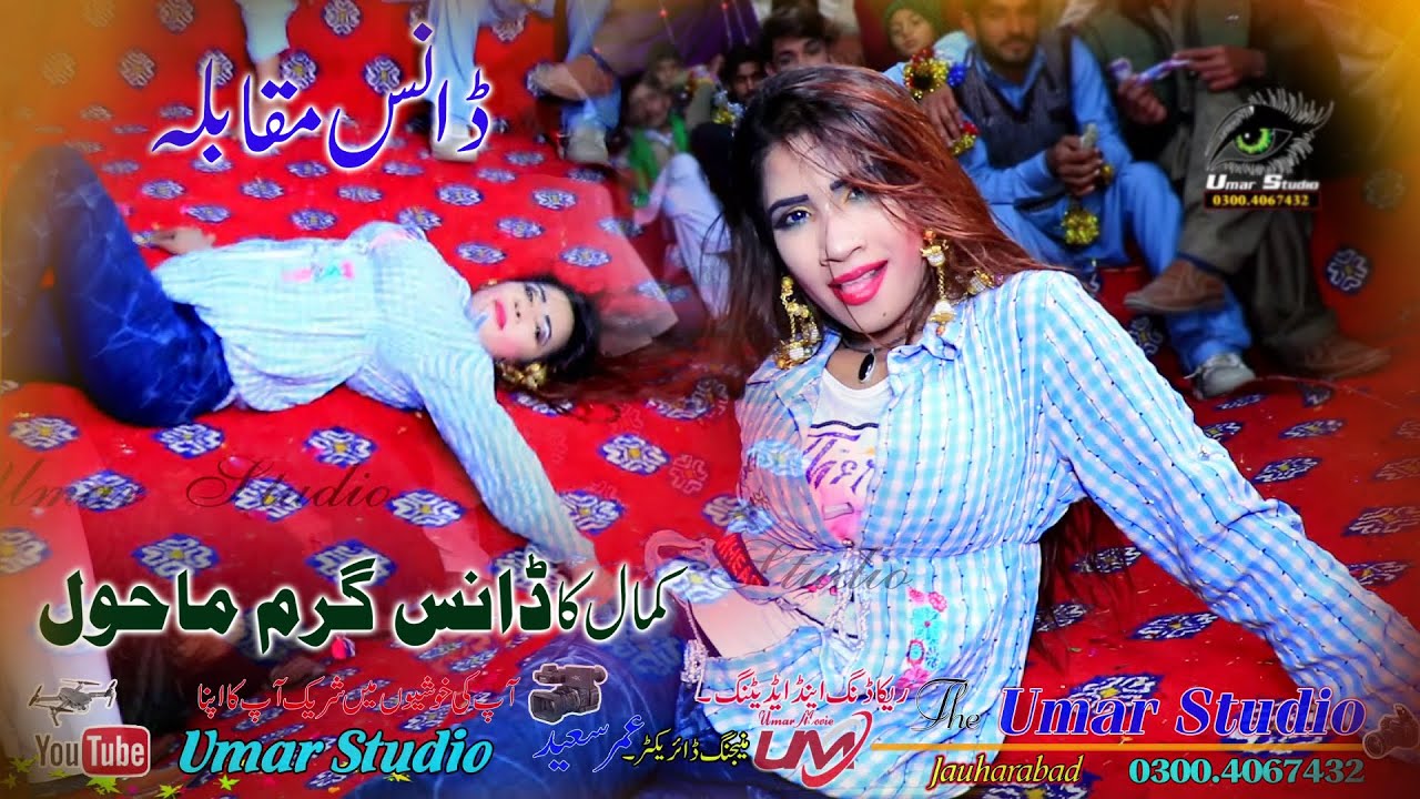 Adhi Raati Suti Paide Lat Hali Umar studio - YouTube