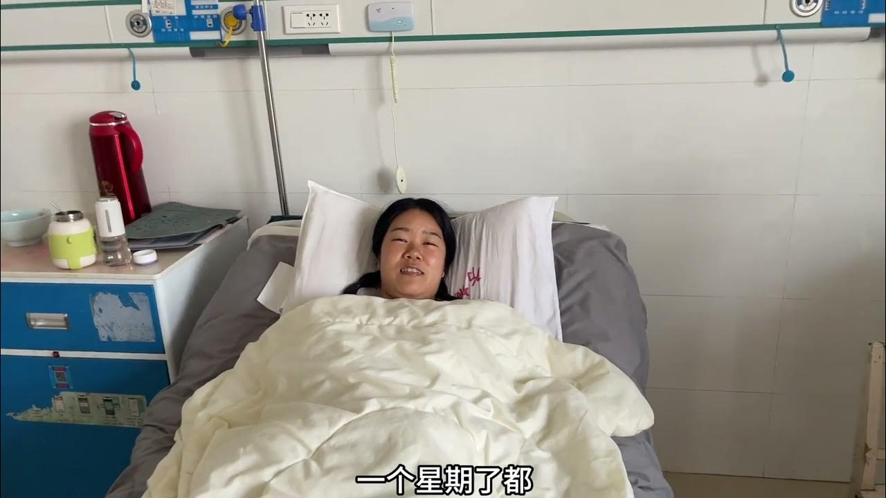 今天去接我姐姐出院 顺便带大家看看我的小外甥 Youtube