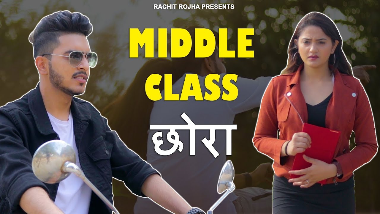 MIDDLE - CLASS छोरा || Rachit Rojha - YouTube