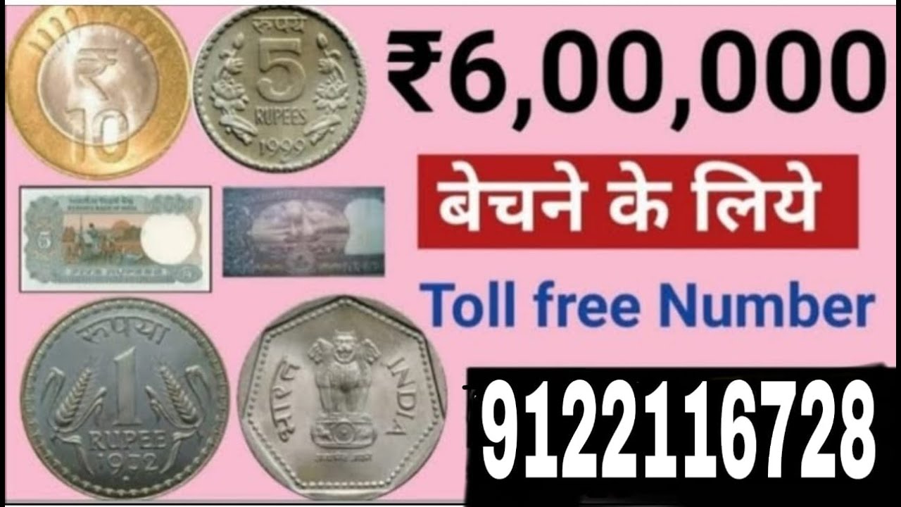 Biggest Coin Exhibition of Indian Currency 2024 | Buy and Sell Old ...