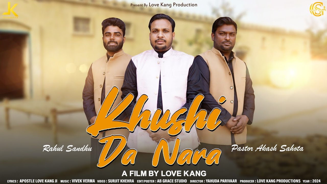 KHUSHI DA NARA | PASTOR AKASH SAHOTA & RAHUL SANDHU | APOSTLE LOVE KANG ...