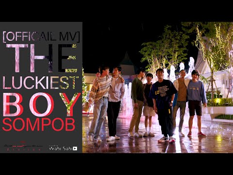 [Official MV] The Luckiest Boy - Boy Sompob