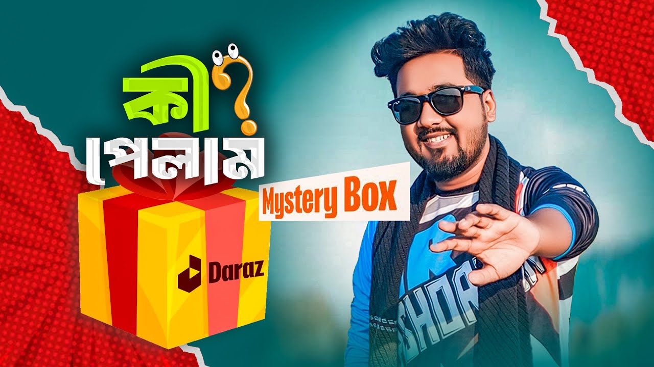 দারাজের মিস্ট্রি বক্স পেয়ে পয়সা উসুল🤭-Daraz Mistry Box 2023-Mistry ...