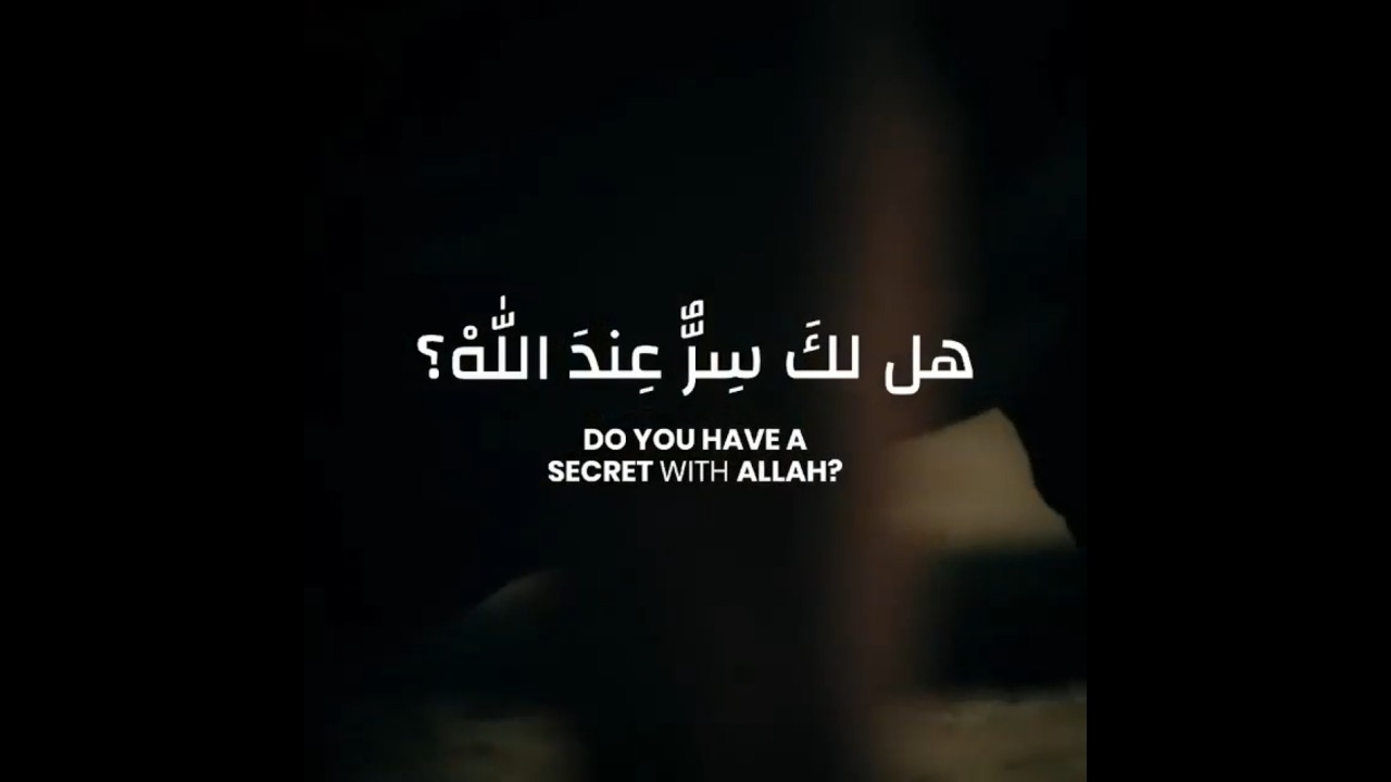 Do you have secret deeds that only Allah☝ knows - YouTube
