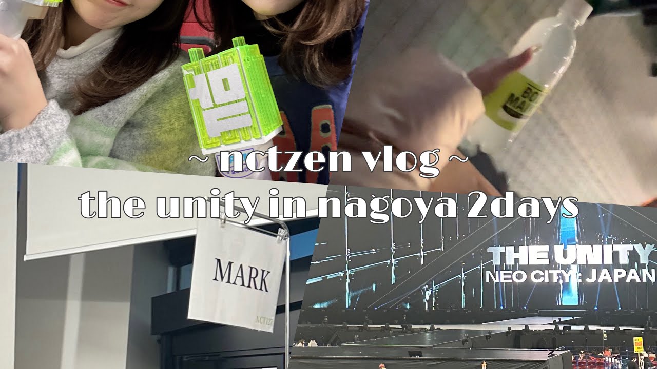 nctzen vlog 】 THE UNITY in nagoya 🎀 / fact checkリリイベ / シズニブイログ - YouTube