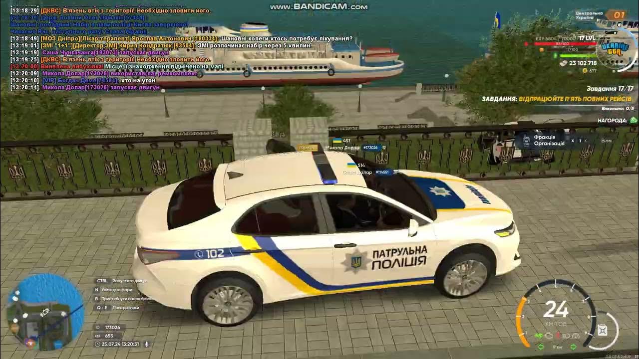 Чітак - YouTube