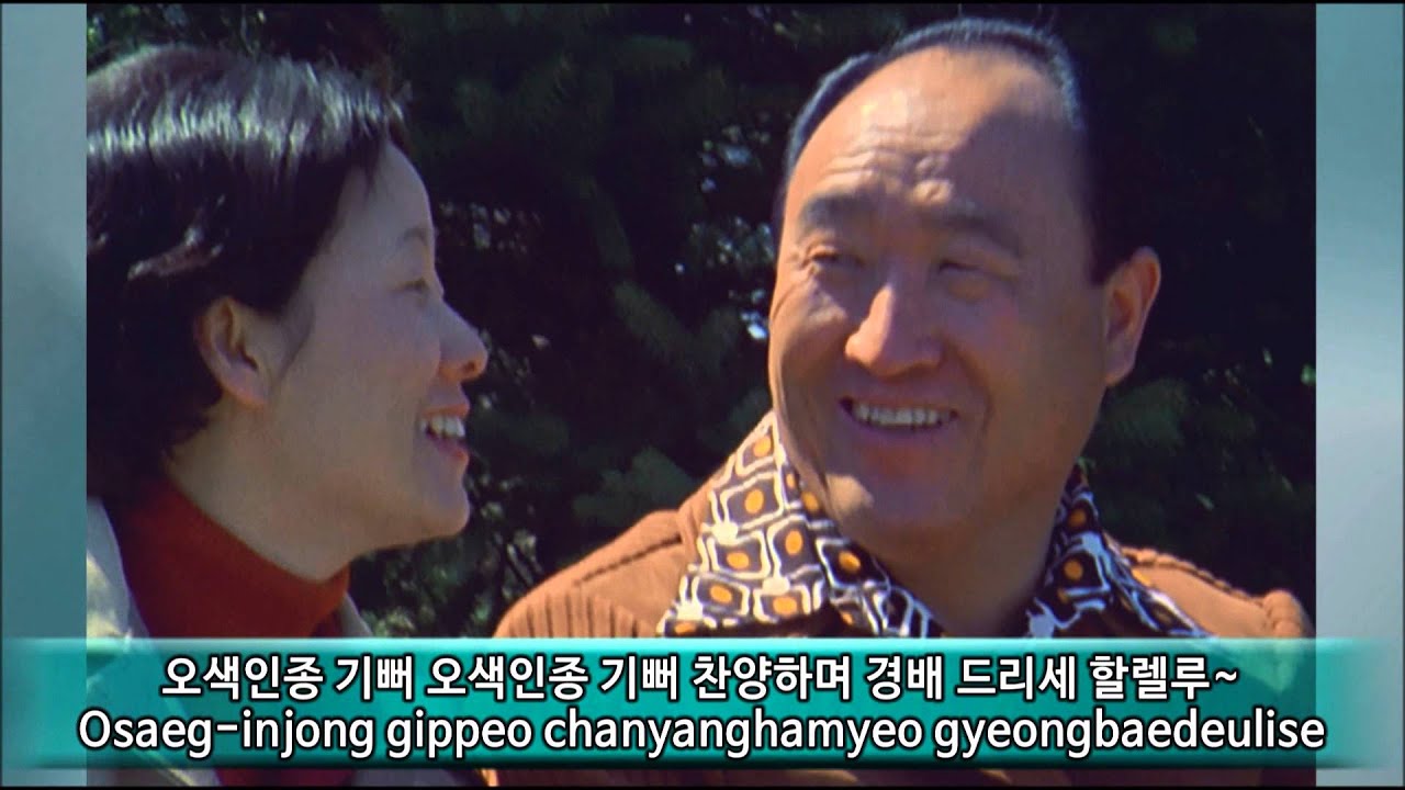 True Parents' Birthday Song - YouTube