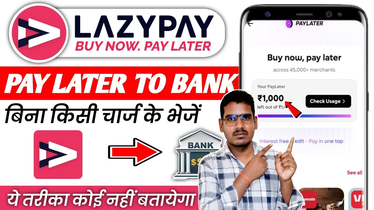 Lazypay Credit To Bank Account how to transfer lazypay credit limit to ...