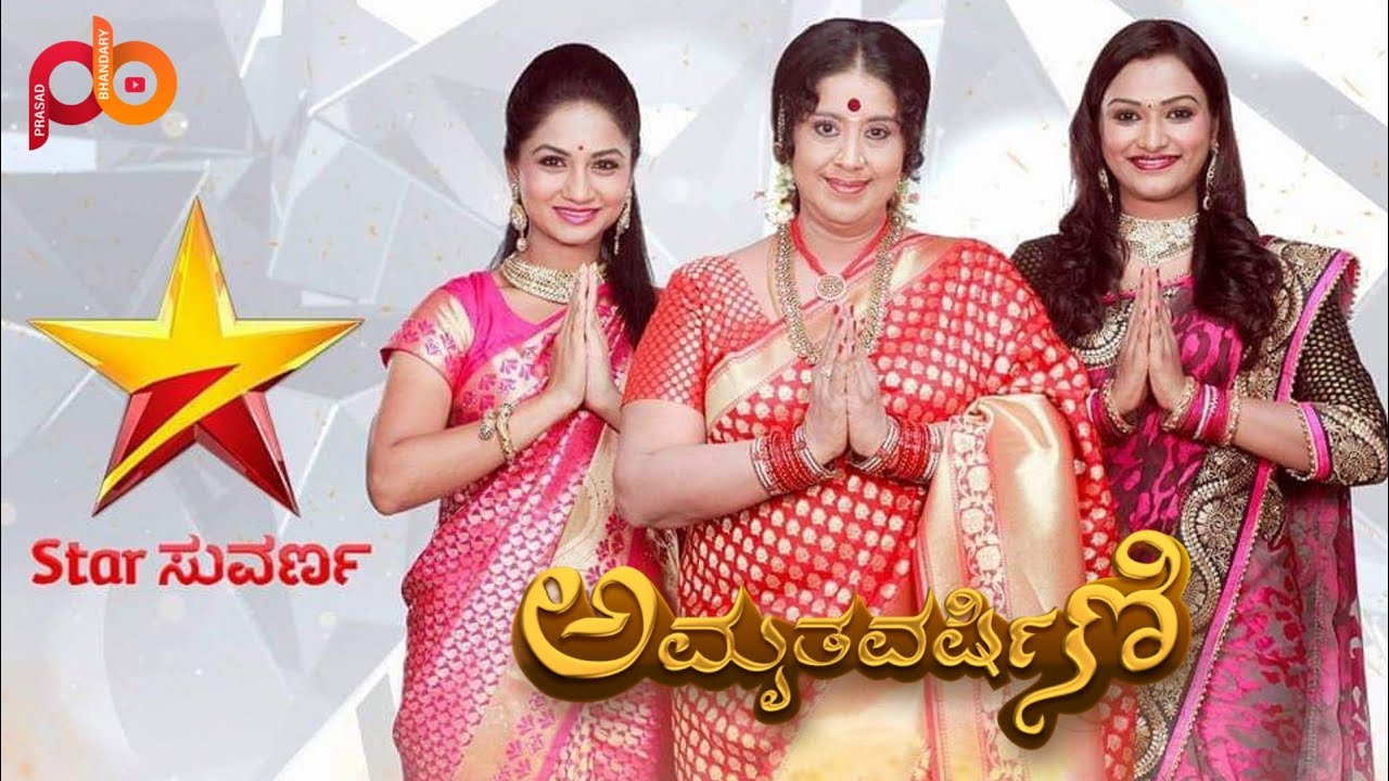 Star suvarna muthulakshmi july 29 - passatitan