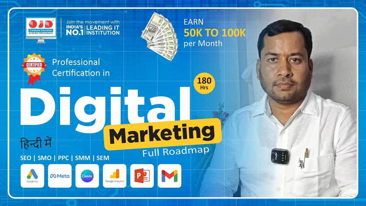 Professional Certification in #DigitalMarketing Full Roadmap हिन्दी में ...
