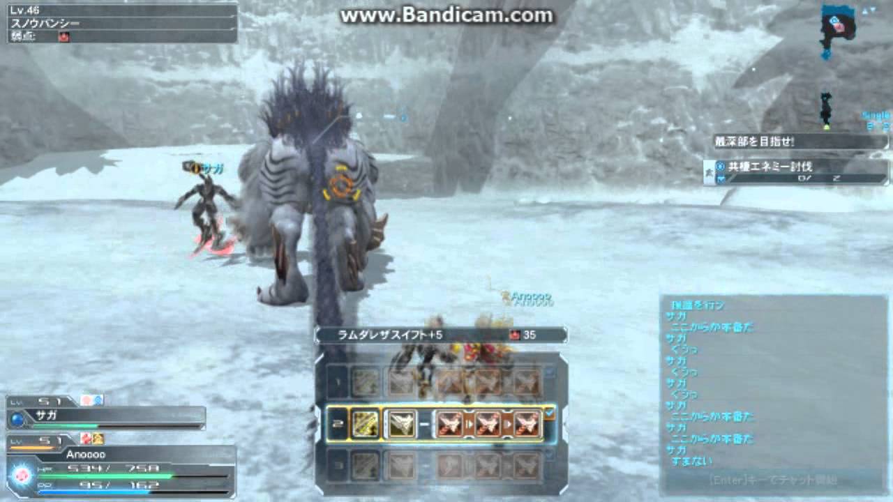 PSO2 : Jet Boots - YouTube