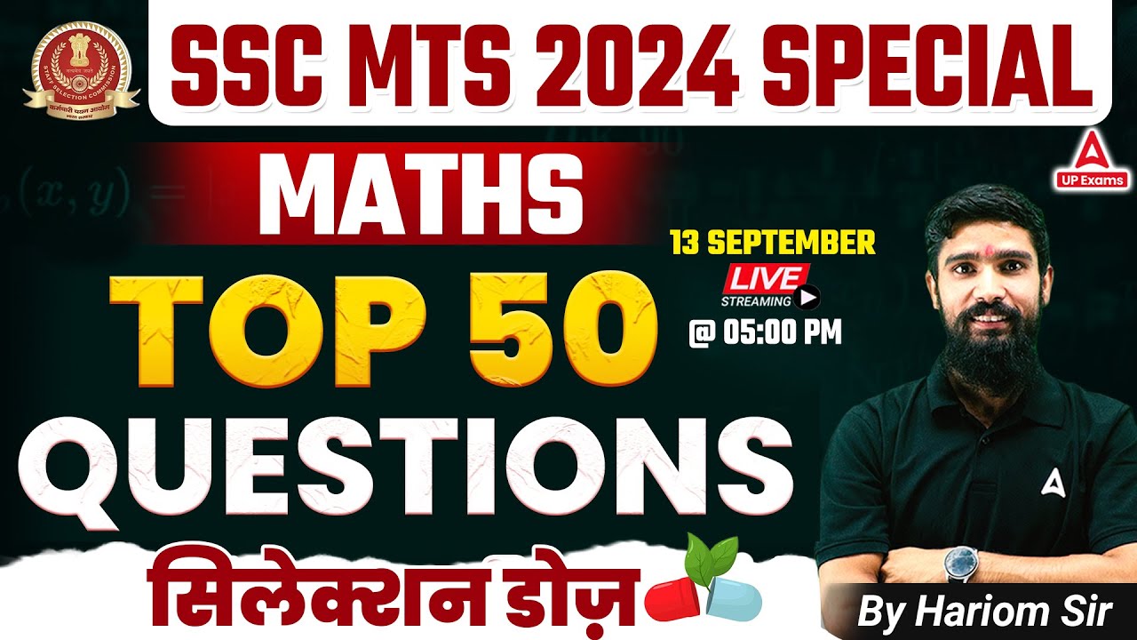 Top 50 SSC MTS Math Important Questions 2024 | SSC MTS Maths Classes by ...