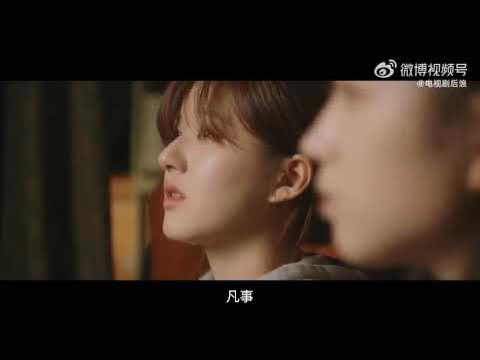 (OST ) Houlang new music video ~~ sung by ost king liu yuning - YouTube