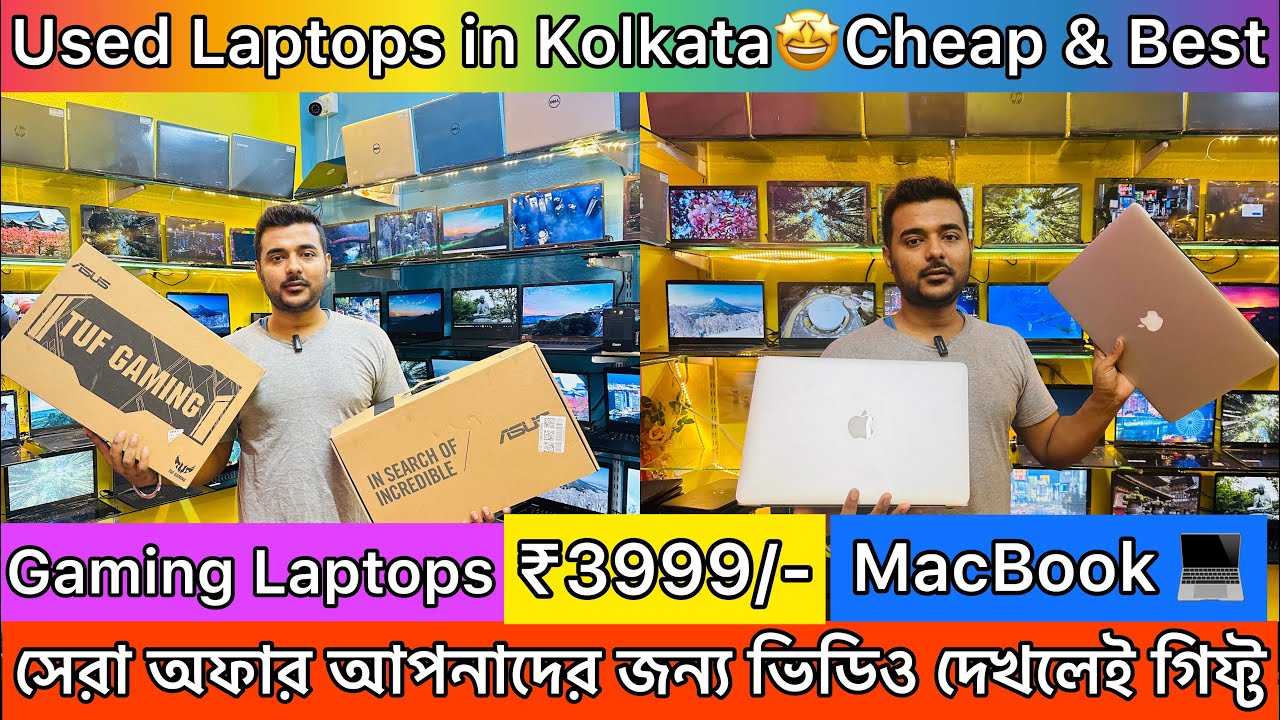 Gaming Laptops | Macbook | Second Hand Laptops |Wholesale Price | 80% ...