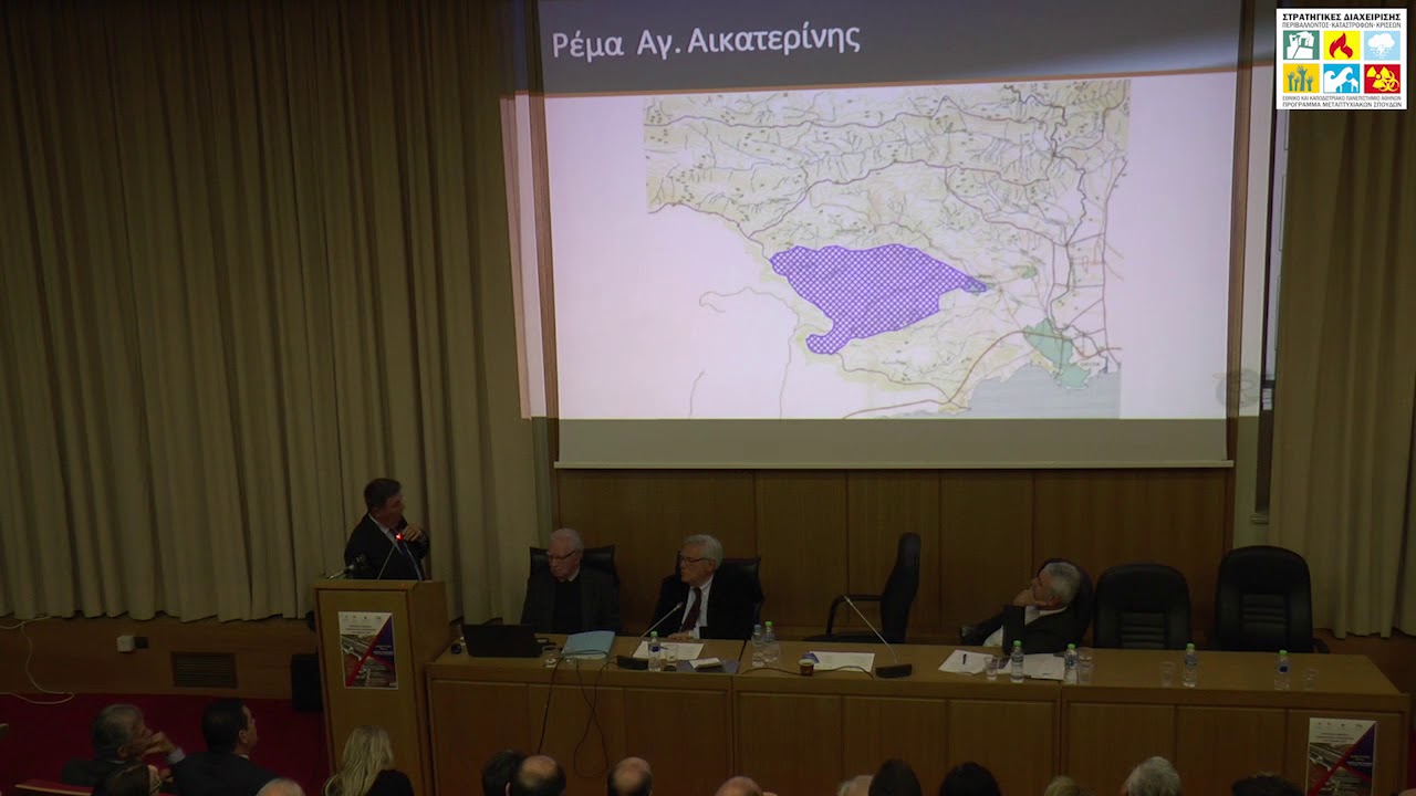 ΗΜΕΡΙΔΑ 11.12.2017 - Ομιλία Γεώργιου Τσακίρη - YouTube