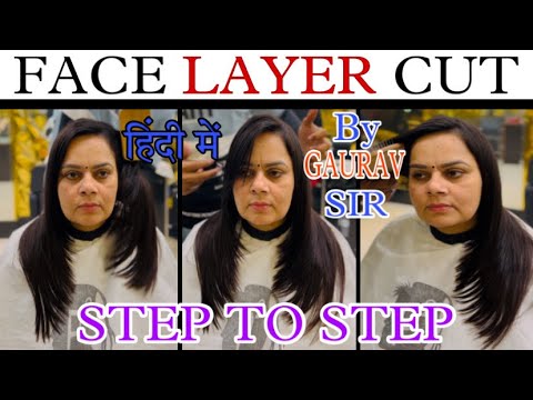 FACE LAYER CUT || STEP TO STEP || p2 Salon - YouTube