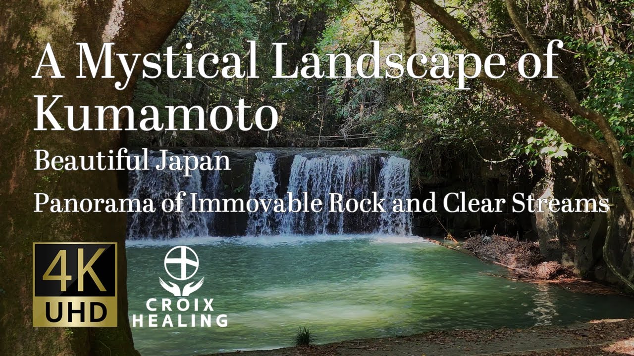 【A Mystical Landscape of Kumamoto】Panorama of Immovable Rock and Clear ...