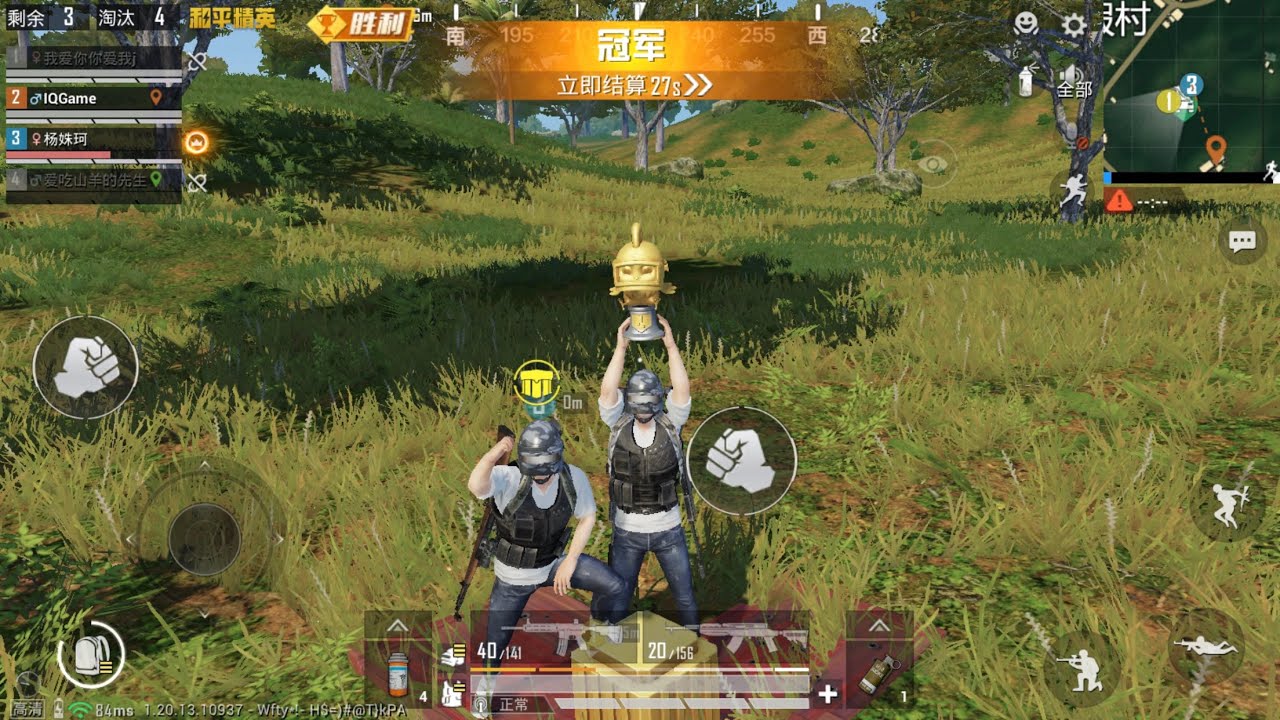 PUBG Chinese - full team 4kill - Maps rainforest - victory champion ...