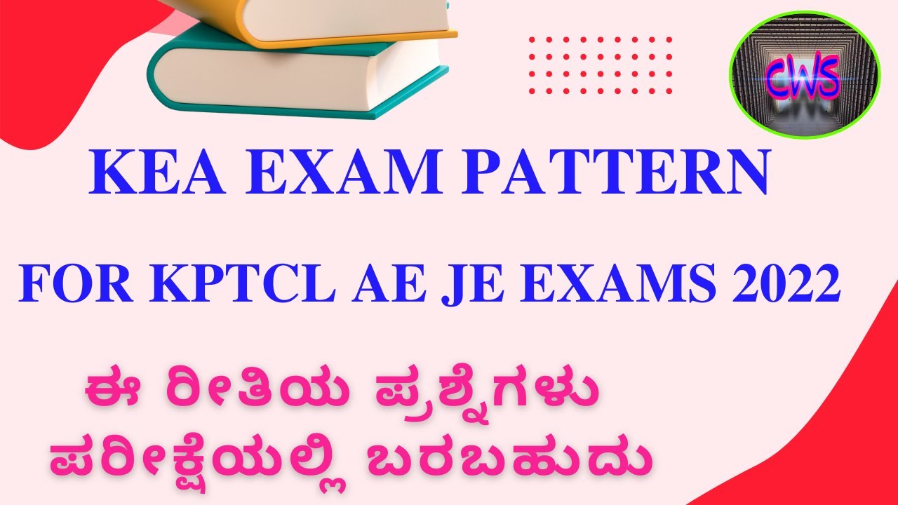 || KEA EXAM PATTERN FOR KPTCL AE JE EXAM 2022 || WATCH VIDEO FOR ...