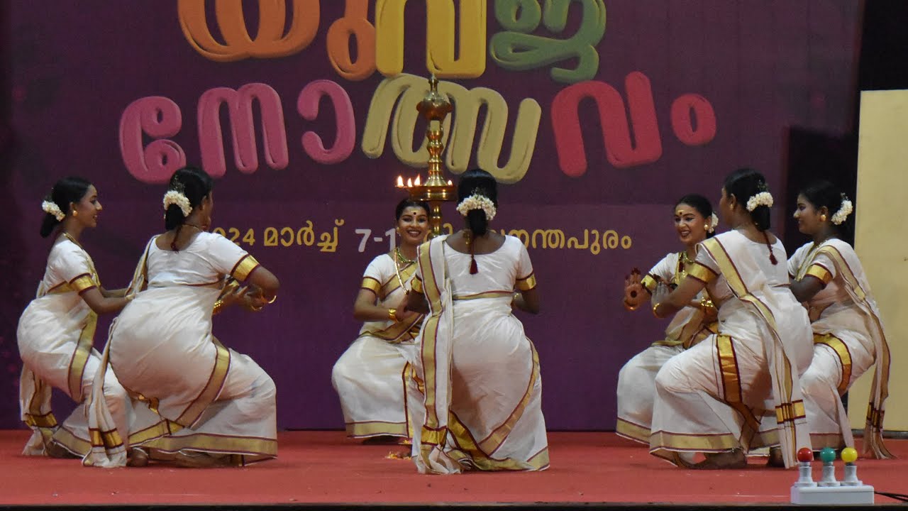 Thiruvathirakali First |Mar Ivanious College TVM | Kerala University ...