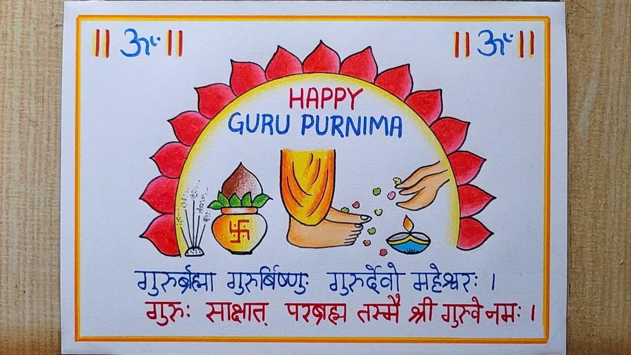 Guru Purnima Drawing easy| How to draw Guru Purnima poster drawing| Happy Guru Purnima drawing ...