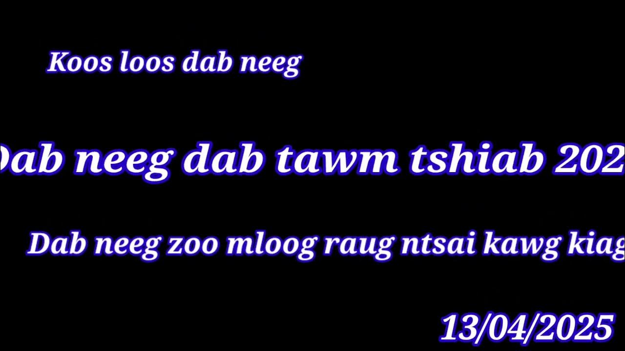 Koos loos dab neeg tawm tshiab - YouTube
