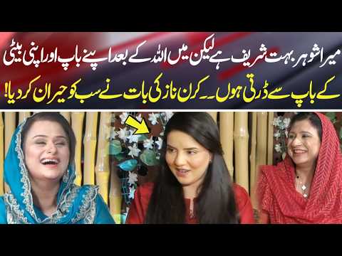Kiran Naz’s Emotional Statement Goes Viral | NEO News