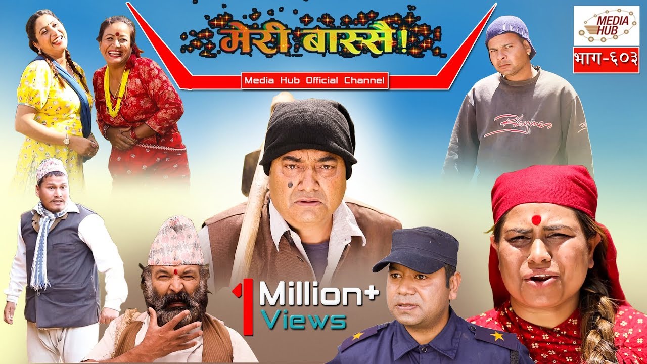 Meri Bassai || Episode-603 || 21-May-2019 || By Media Hub Official ...