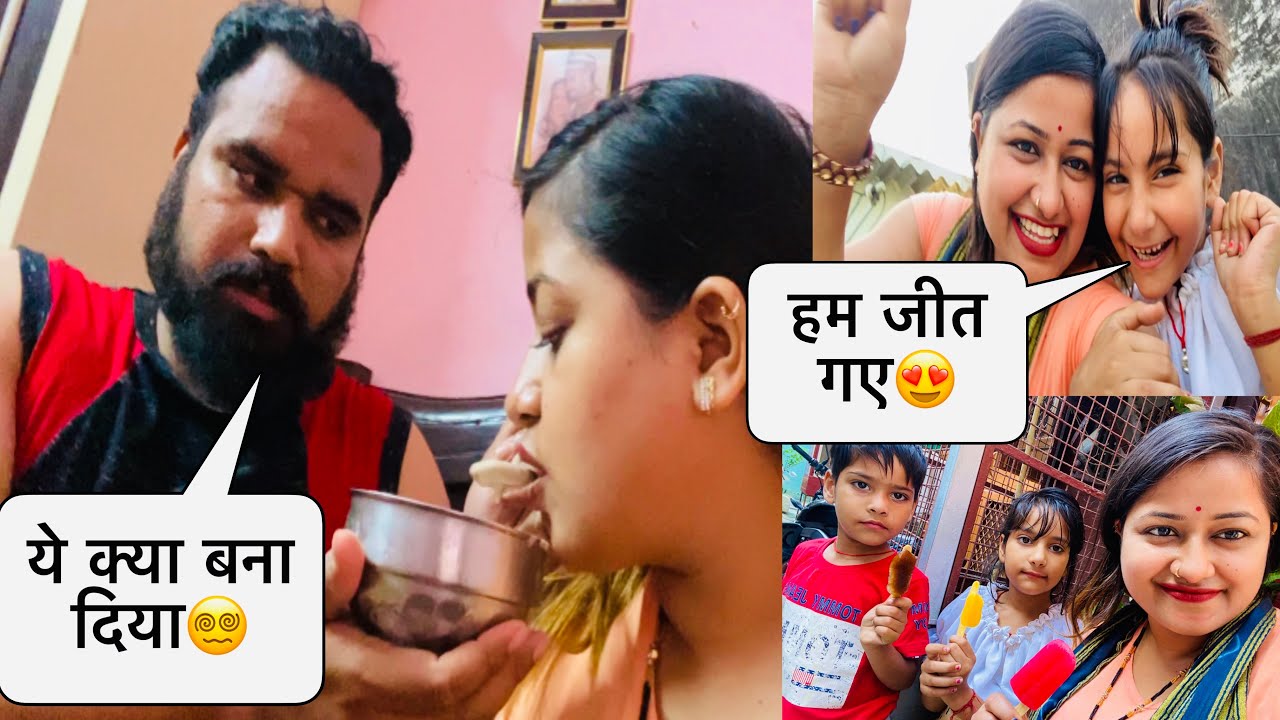 Sunday भी Off नहीं होता इनका तो || Ice-cream जोशी जी को पसंद नहीं आई ...