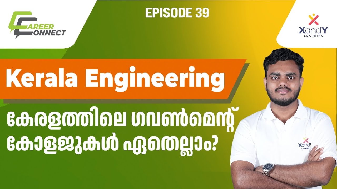 9 Government Engineering Colleges in Kerala | Career Connect | # ...
