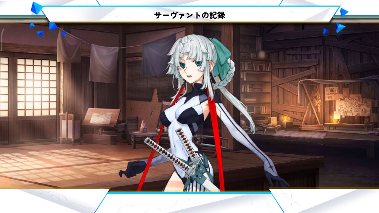 #FGO 「由井正雪 Yui Shousetsu」 召喚/霊基再臨/絆Lv.の演出 Summon/Ascension/Bond Lv ...