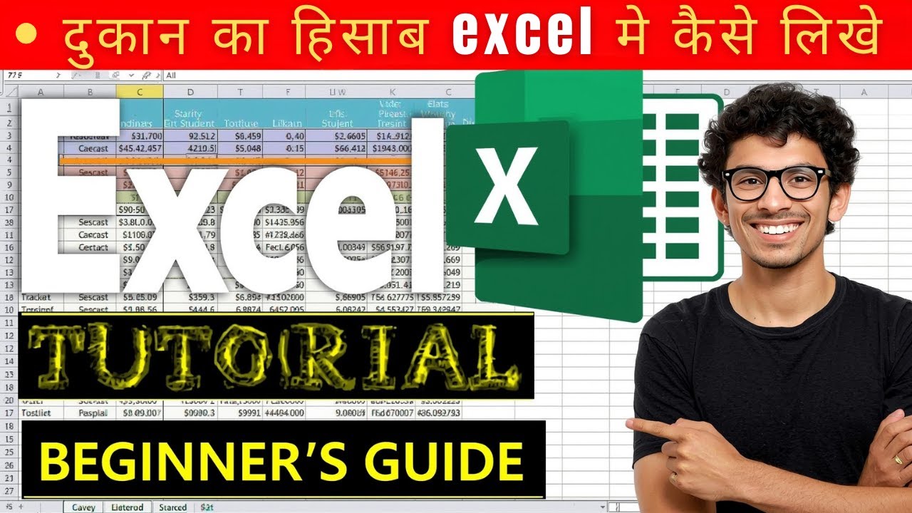 "Dukan Ka Hisab Excel Me Kaise Likhe? | Shop Accounts Excel Tutorial in ...
