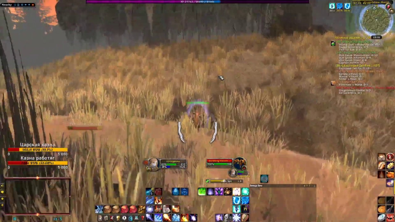 WoW Classic | Dreadmist PVP | Frozen Mage 32+ - YouTube