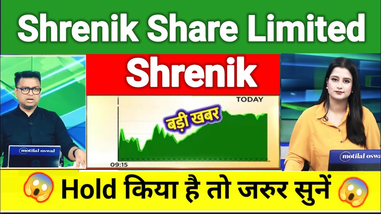 shrenik share news today l shrenik share latest news l shrenik share ...
