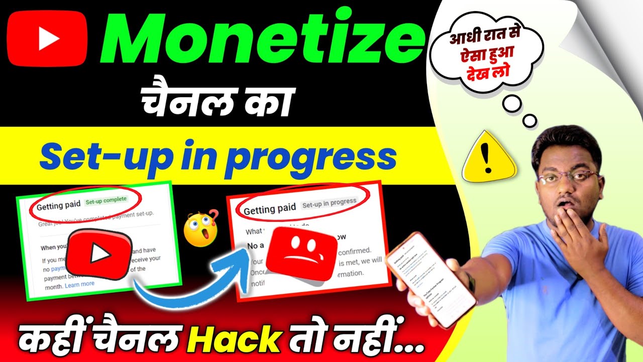 Youtube Monetization Getting Paid Set-up in progress Problem 2022 || कहीं आपका चैनल HACK तो नहीं ...