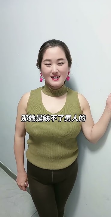 陈好宝贝：你们觉得女人可以多久不去想男人搞笑 情感 段子 家庭 Youtube