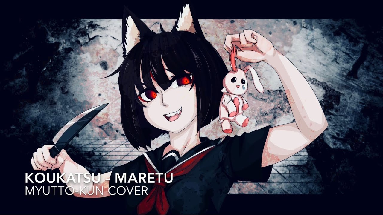 MARETU 】 Koukatsu (コウカツ) 【 Myutto - kun COVER 】 - YouTube