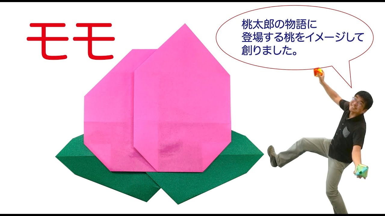 peach origami tutorial - YouTube