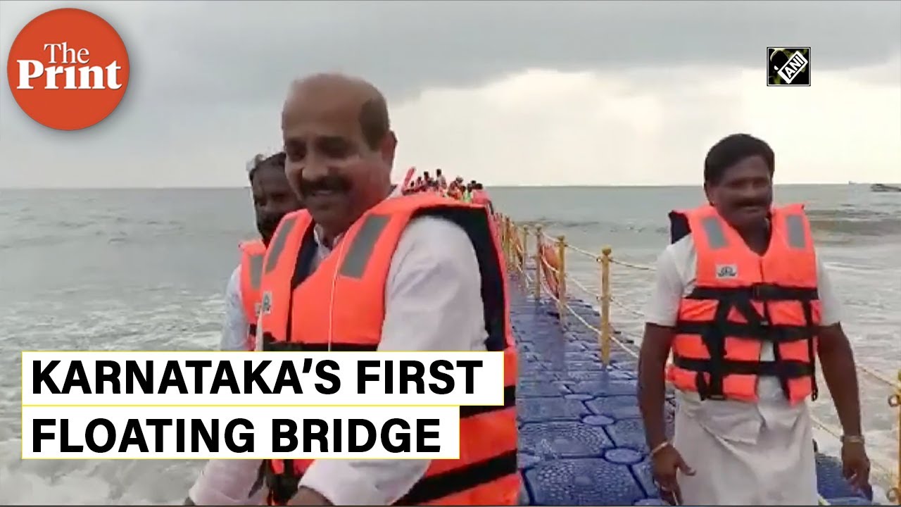 Udupi MLA K Raghupathi Bhat inaugurates Karnataka’s first floating ...