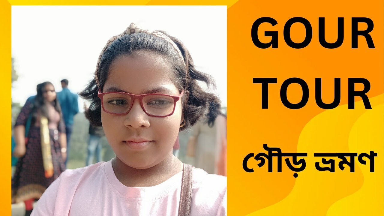 শশাঙ্কের রাজধানী গৌড় ভ্রমণ / Historical Gour/ GOUR TOUR/01.01.2024 ...