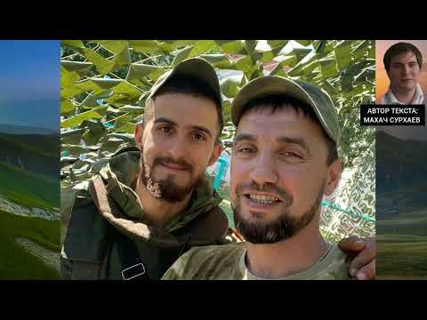 РУСЛАН ИМАМИРЗАЕВ  - ЗА НАШИХ (2022)