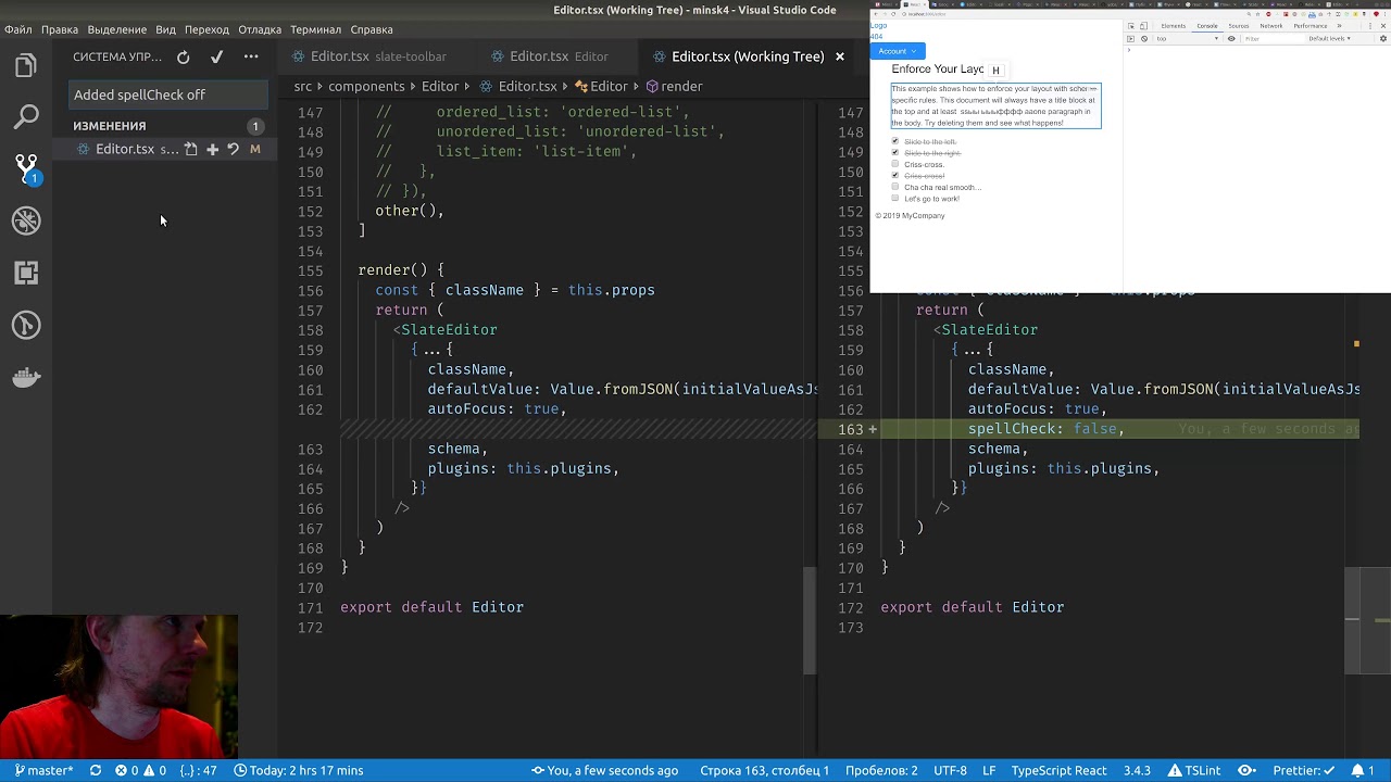 ReactJS #132 - Исправил More.onMoveBlockClick() внутри slate-toolbar - YouTube