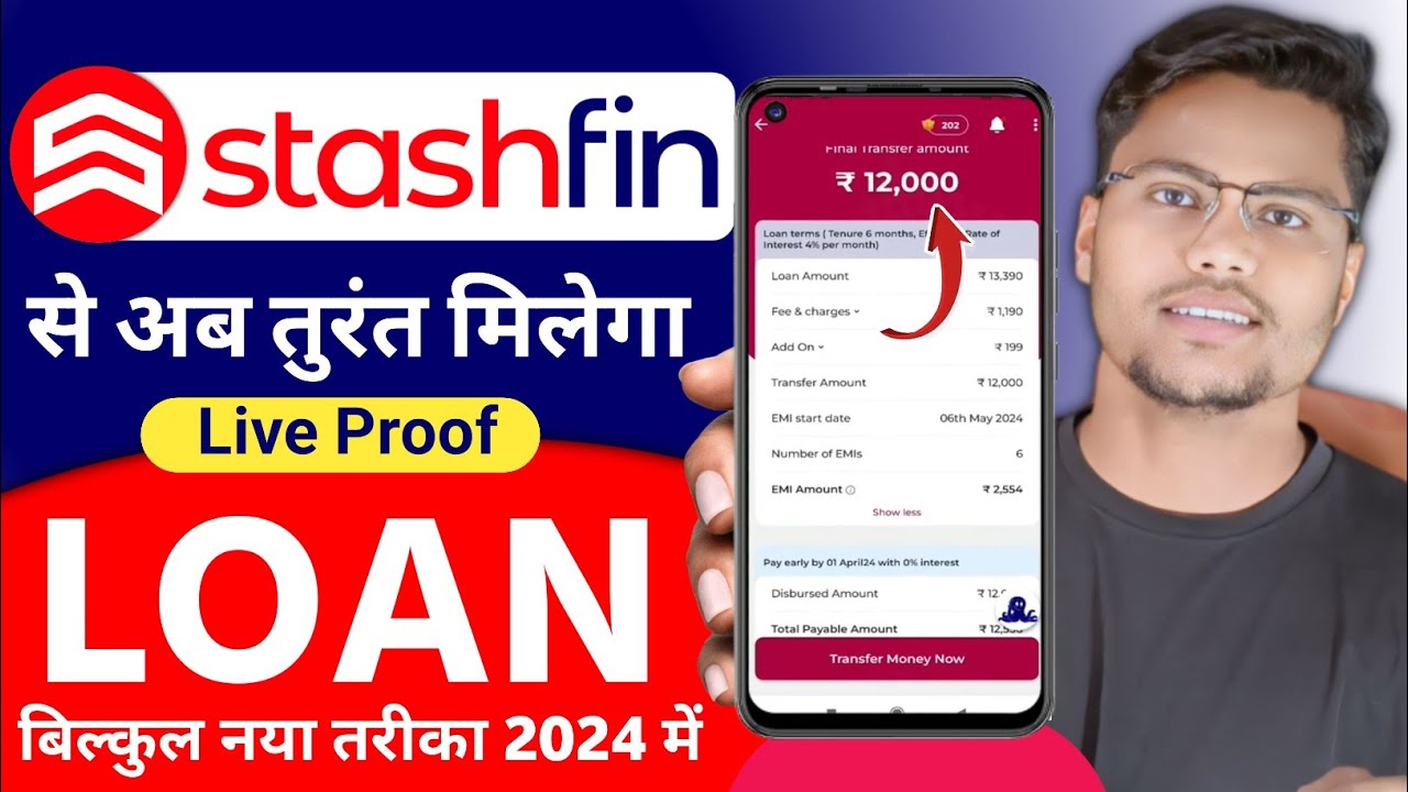 stashfin app se personal loan kaise lete hain 2024 | how to apply loan ...