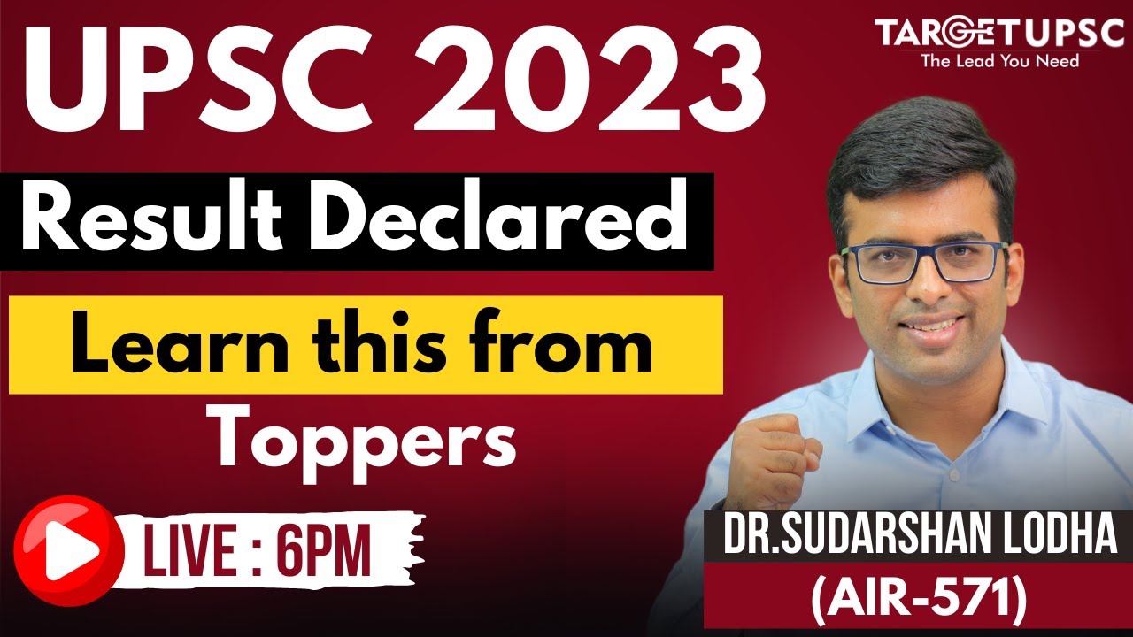 UPSC 2023 Result Out | IAS Toppers | What to Learn from Toppers - YouTube