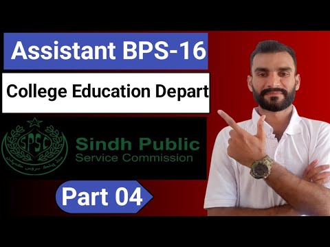 Assistant BPS 16 Test Preparation | Past Paper | Most Important & Most ...