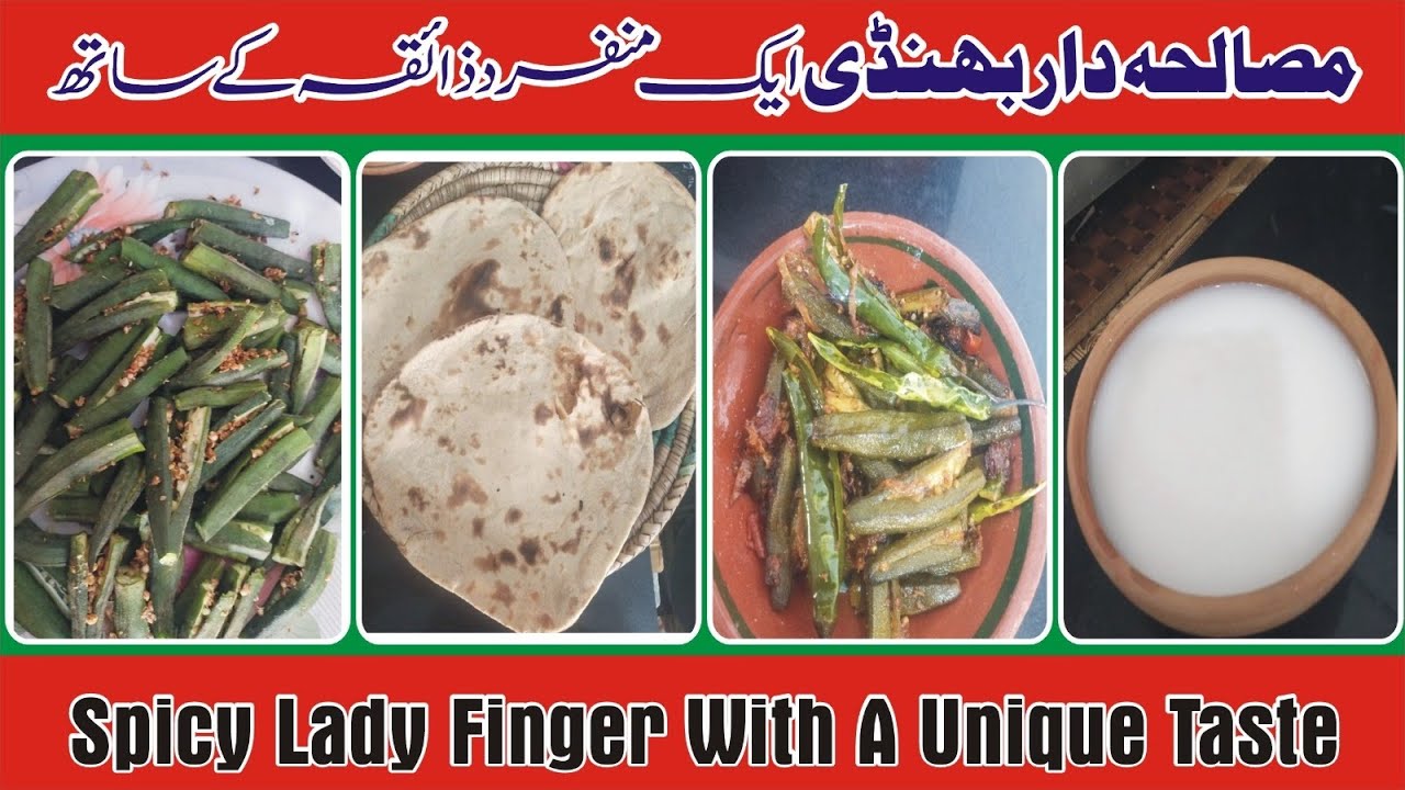 Lady finger filled with yummy masala with delicious 😋 yummy taste MASHA ...