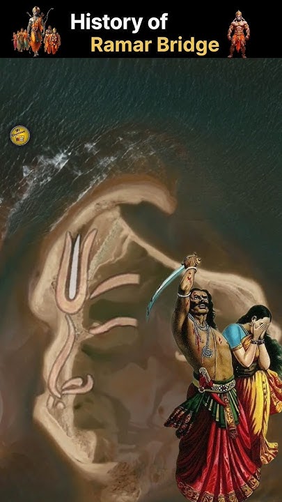 ராமர் பாலத்தை கட்டியது மனிதனா ! கடவுளா ?Who built the ramar Bridge #Shorts#motivation#jaisriram ...